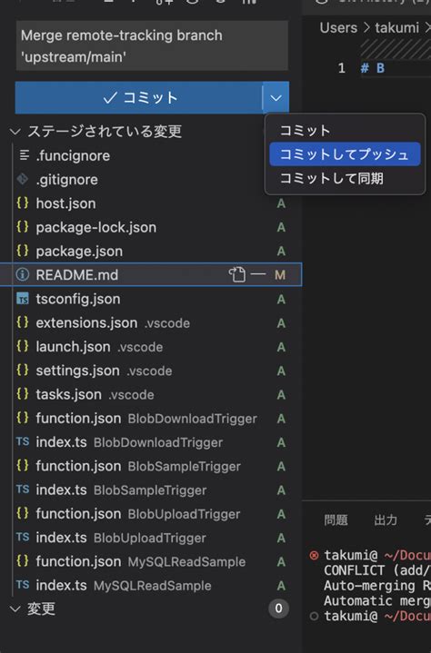 Githubで別のリポジトリにコミット履歴を残したまま移行する方法 おてて動かそう