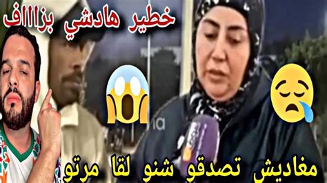شاب غبر عام على مرتو منين رجع لقاها حامل😱مع جاره اكبر فضيحة😳ناري هادشي خطير ما بقات ثقه Youtube