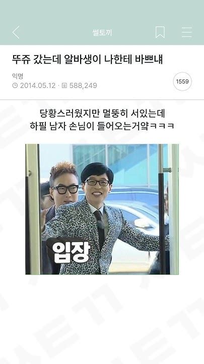 당황스러운 상황들 89탄 ㅋㅋㅋㅋㅋ Youtube