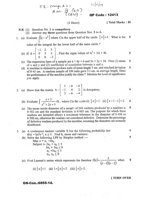 se comps sem4 m4 dec14 mathematics iv question paper computer