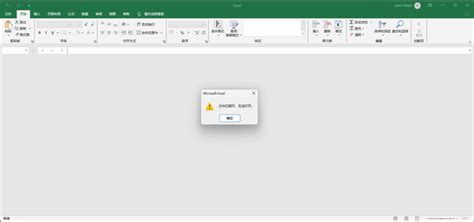 java jar 包中的资源文件下载损坏无法打开 个人文章 SegmentFault 思否