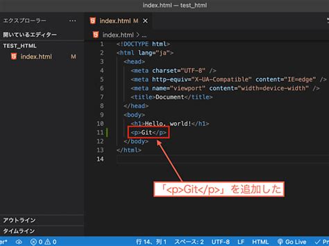 【git】git Addを取り消す方法【コマンド操作を解説】 Ralacode