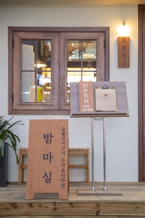 화이트and우드톤의 17평 요리주점 인테리어 컨셉 Retail Design Restaurant Concept Locker Storage