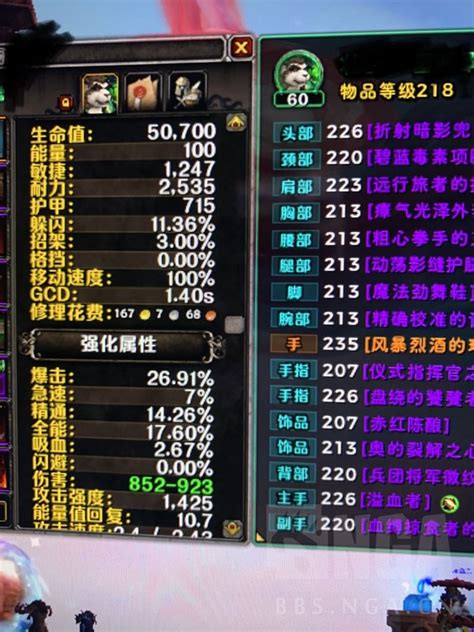 酒仙的dps如何提升 NGA玩家社区