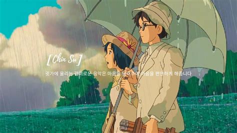 Playlist 이 감성적인 팝송은 당신의 영혼을 감동시킬 것입니다 아침 팝송 Youtube