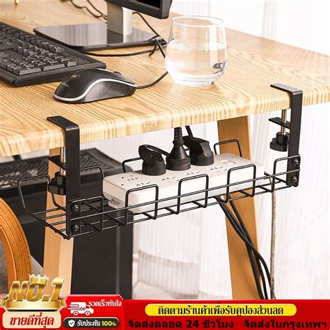 ใต้โต๊ะ ที่เก็บของ ชั้น การจัดการสายเคเบิล ถาด ที่ใส่ซ็อกเก็ต 50cm ที่ใส่สายไฟ ออแกไนเซอร์