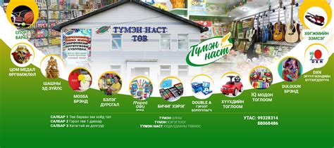 Өвөрхангай аймгийн цагдаагийн газар ТҮҮХТ 80 ЖИЛ Түүхт 80 жилийн ойн баяр наадмаар ёслолын