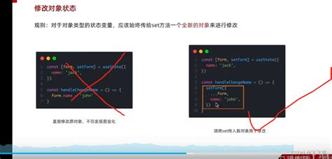 React的usestate的基础使用