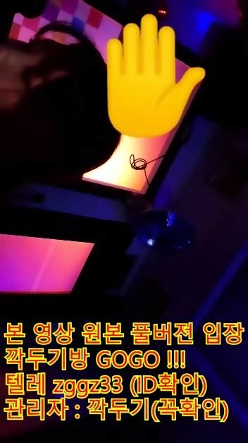 Korea 한국 22살 커플 노래방에서 한판 깍두기방 텔레방zggz33 Eporner
