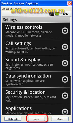 Android截图方法之ddms篇android截图方法之ddms篇昆明软件开发昆明软件开发公司