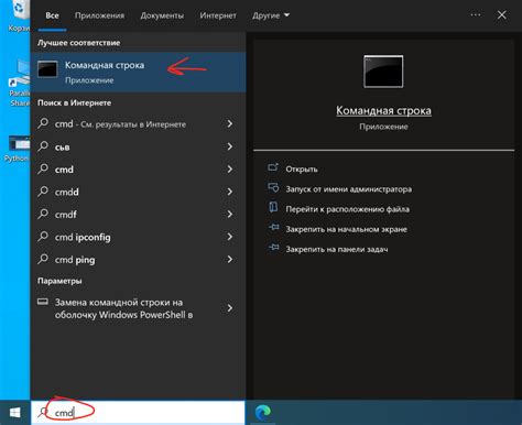 Установить Python на Windows — Koddom