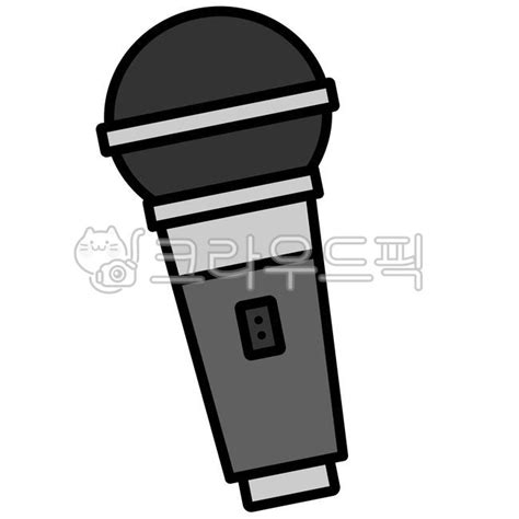 마이크 노래 음악 노래방 공연 사진이미지일러스트캘리그라피 한량87작가