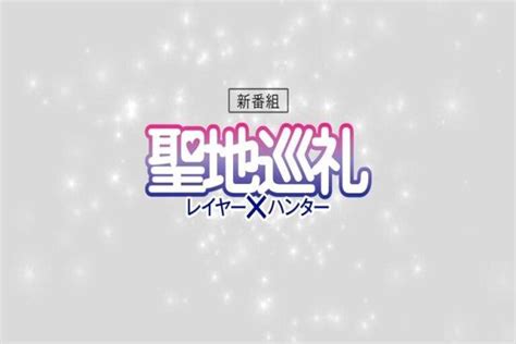「転生」の無料動画 76本【無料av動画】