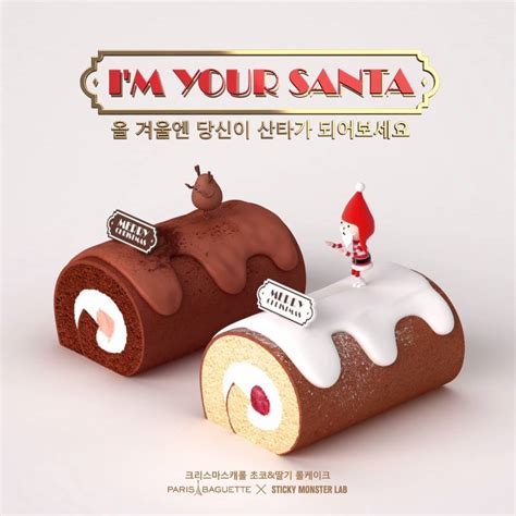 파리바게뜨와 스티키몬스터랩의 콜라보레이션 파바댄스 2탄 크리스마스 캐롤 초코 딸기 롤 케이크 위에서 펼쳐지는 해피산타와 루돌프의 두 번째 신나는 댄스타임 새로운