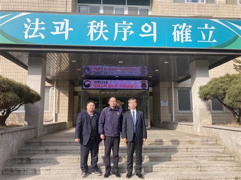 한국법무보호복지공단 충남지부 천안권 교정기관과 법무보호사업 지원 확대를 위한 법무 기관장 2자 협의회 개최
