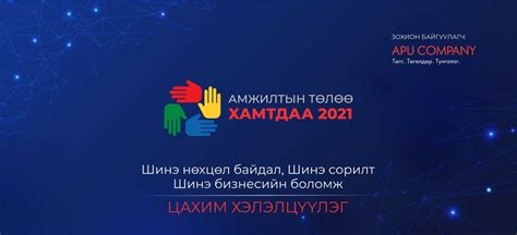 АПУ Д витаминтай сүүгээ ашгийн нэмэгдэлгүй нийлүүлнэ News Mn