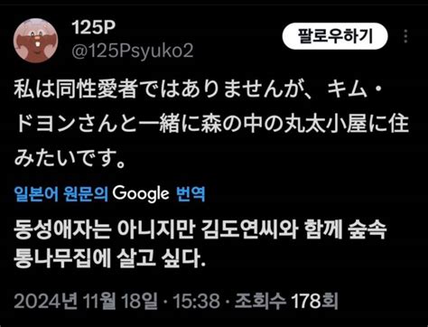 [잡담] 저기요 인스티즈 Instiz 야구 카테고리