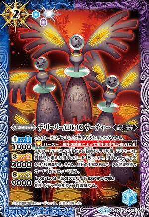 D Reaper Adr Wikimon The Digimon Wiki