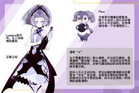 野生的酒吧npc出现了 ElfArtWorld