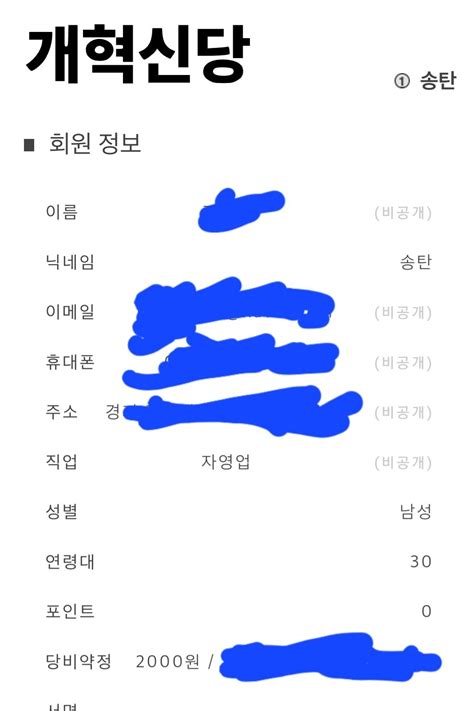 오랜만에 포 빨아 보잣 정치시사 에펨코리아