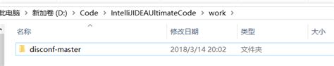 如何在idea里正确导入从github上下载的maven项目（含相关源码）（博主推荐）（图文详解）idea Github 拉取maven项目
