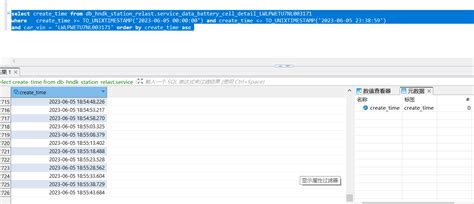 时间主键倒序排序数据不准确 · Issue 21604 · Taosdatatdengine · Github