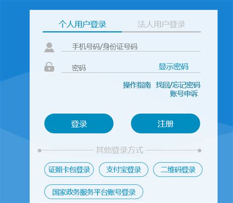 怎么在网上打印武汉个人社保缴费信息（签章）360新知