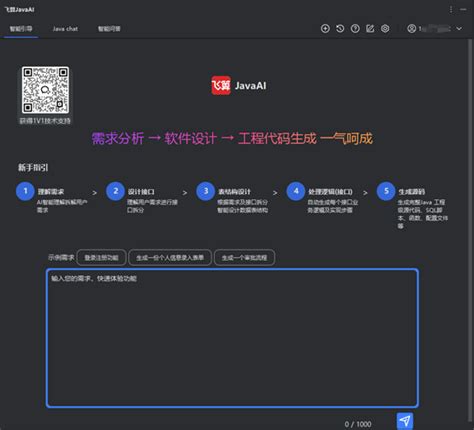 2025 Java 开发新趋势：只有你还傻傻不知道？ 知乎