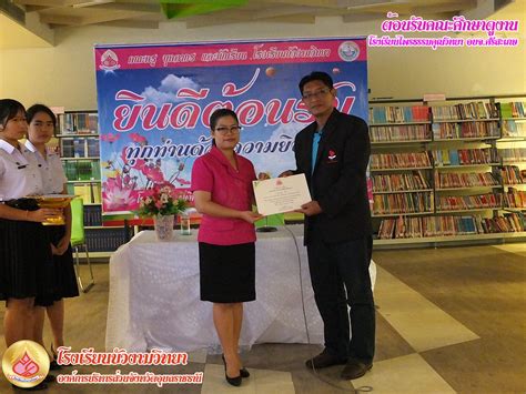 โรงเรียนบัวงามวิทยา Home Facebook