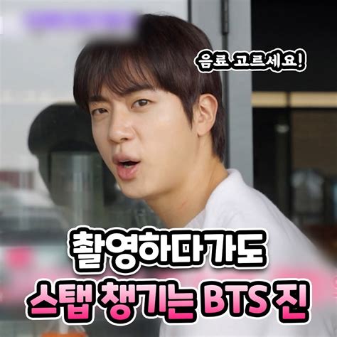 샾잉 Ing 다정미 넘친다 대한의 아들 핸썸즈와 함께 뛰는 🏃🏻‍♂️ 본격 한국 덕질 예능 〈일요일엔 핸썸가이즈〉 매주 일 저녁 7시 40분 Tvn 일요일