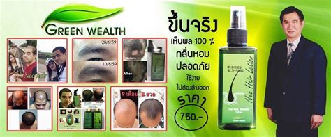 ขายดี Innovation Shop Added A New ขายดี Innovation Shop