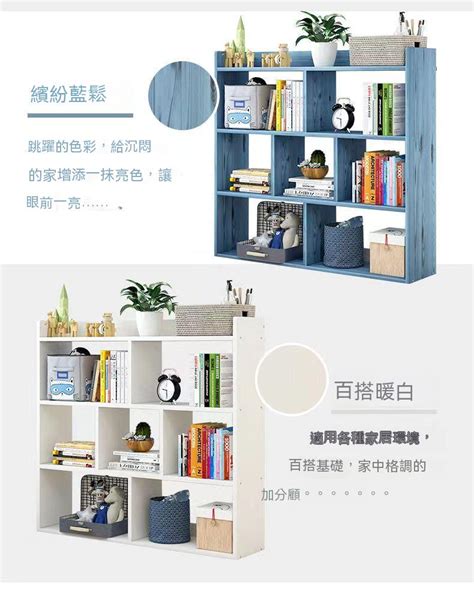 【家居精品】簡易落地書架 書櫃 書架 卧室學生置物架 多層書櫃 家用書架 客廳兒童簡約 儲物收納櫃 蝦皮購物