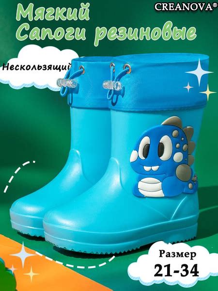 Сапоги резиновые Девочки Мальчики сине морской Eva Без застёжки На любой сезон купить C