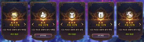 로스트아크 인벤 속보 로스트아크 인벤 기상술사 게시판