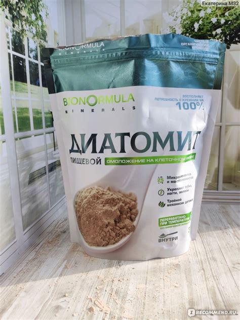 БАД Bionormula Minerals Диатомит пищевой - «Хороший источник ...