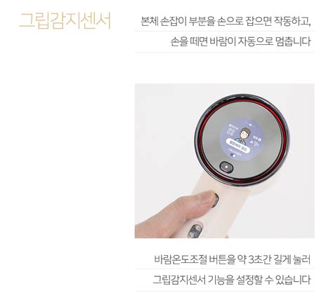 드라이기 슈퍼 플라즈마 Bldc 헤어 드라이기 Pro 오늘의집 쇼핑