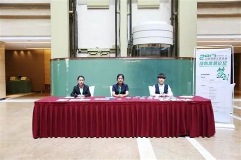 山东百家义齿企业绿色发展论坛