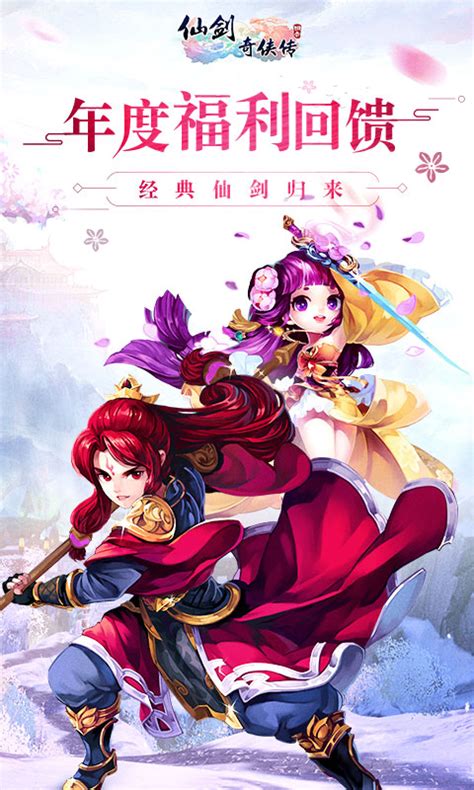 仙剑奇侠传回合满v版游戏官方下载仙剑奇侠传回合满v版安卓最新版下载v103dm手游