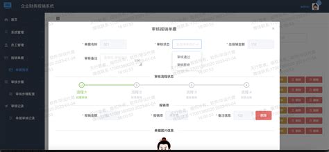 Github Skywalking Prosettle Platform Main 本系统是采用现代信息技术手段，采用java开发语言