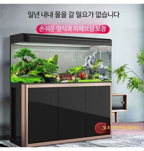 벽걸이 아크릴 어항 해수 수초 인테리어 가정용 대형 티몬