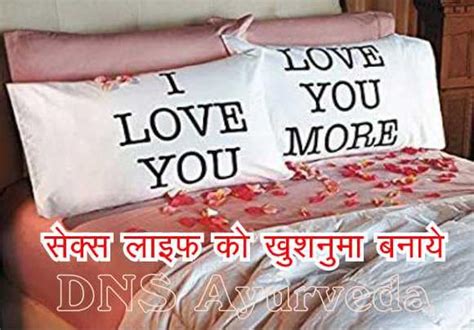 Some Special Tips For Pleasant Sex Must Read