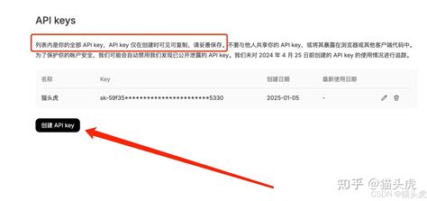 全网最强开源ai大模型接入教程：开源模型deepseek v3 api接入全流程详解 （与openai完美兼容） 知乎