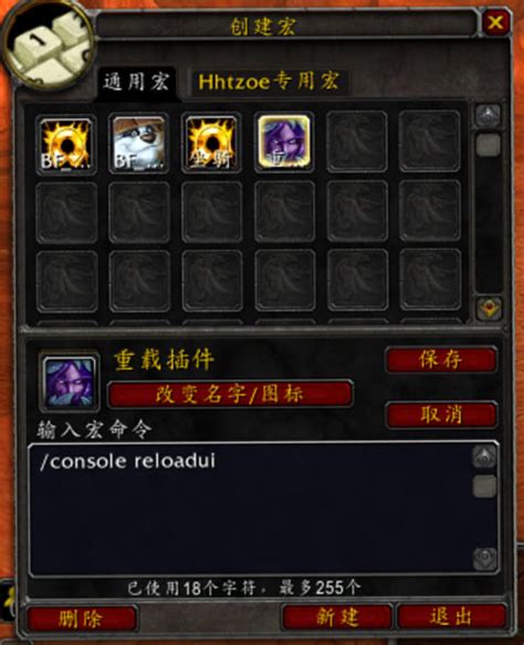 《魔兽世界插件》教程 21点扑克游戏 blackjack wow addons cube csdn博客