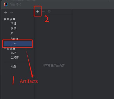 Idea项目打包成jar包idea 打包jar Csdn博客
