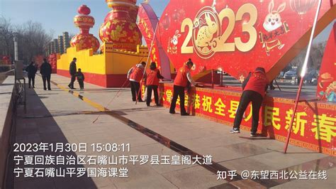 美化节后环境 志愿服务进行时 知乎