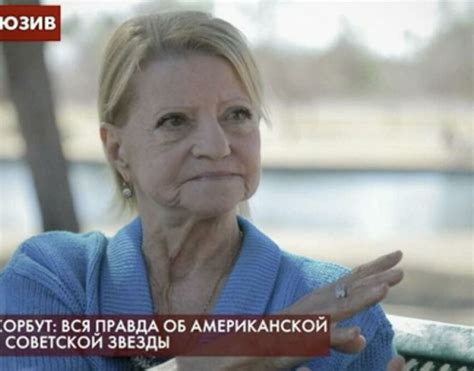 Гимнастка Ольга Корбут готовится к свадьбе с возлюбленным-иностранцем