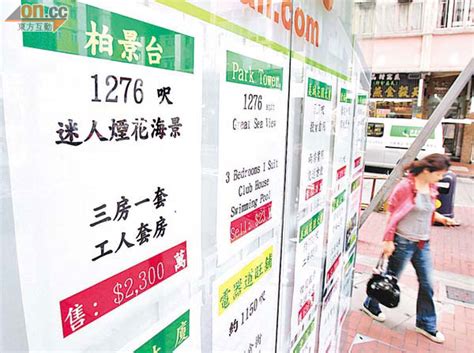 SUN角度福利傾斜中產係中慘就真 太陽報