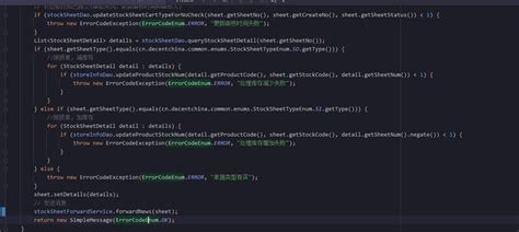 事务遇到第三方api请求应该怎么做？保证本地事务与三方接口 Csdn博客