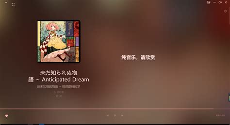 Plugin Bug 安装libfrontendplay后时间和进度条问题 · Issue 289 · Std Microblock