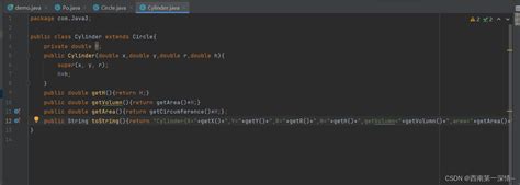 Java每日一题3 123java 123 Csdn博客